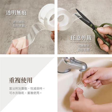 雙面無痕強力膠帶 學友堂文具