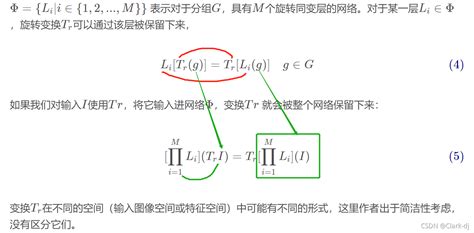 【论文阅读】redet Csdn博客