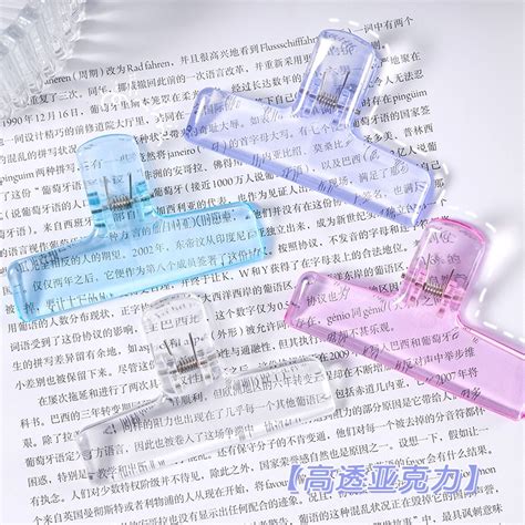 創意簡約透明亞克力夾子 辦公用品 票據夾 文件夾 學習文具 長尾手帳夾 Wj378 蝦皮購物