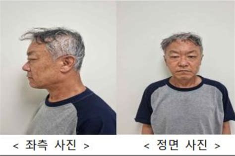강남 모녀 살해 피의자는 65세 박학선경찰 머그샷 공개 노컷뉴스
