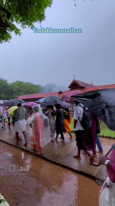 കർക്കിടകം 1 ശ്രീ വടക്കുംനാഥ ക്ഷേത്രത്തിൽ നിന്നും Vadakkumnathan