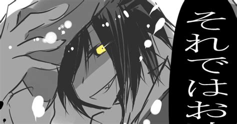 フィオーリ魔法研究所】 【pfⅤ】宴はこれから ねここ。のマンガ Pixiv