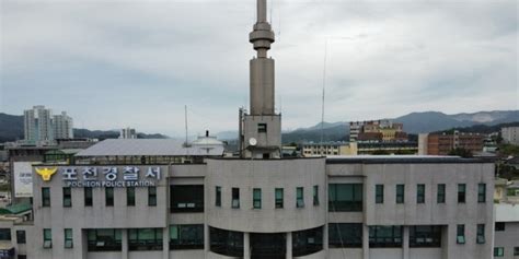 포천 펜션서 투숙객 3명 숨진 채 발견 경인일보