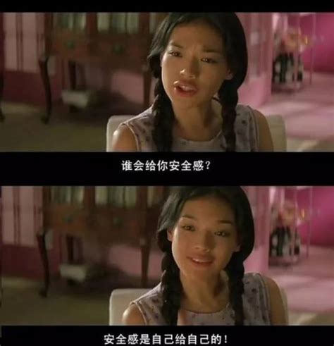 给人安全感的图片缺乏感的文字图片表示感的图片大山谷图库