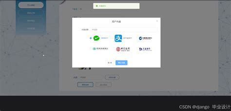 【开题报告】基于django vue日用品个性化推荐系统 论文 源码 计算机毕业设计 csdn博客