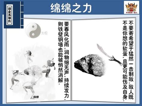 敵人不是你想的軟蛋，想一招制敵只會傷及自身 每日頭條