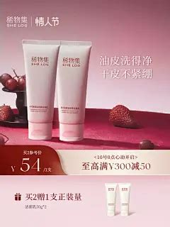 场景合成图片大全 场景合成高清好看的图片 花瓣fu日月明的画板