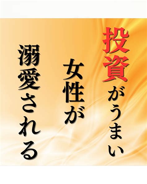 けいと｜脱依存で最後に選ばれる大人女性へ【男性心理】 男は自分軸とわがままの違いを 行動の 裏側を見て判断してる。 全く同じセリフでも
