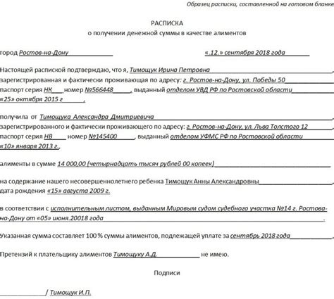 Расписки об отсутствии претензий образец что материальных и моральных не имею