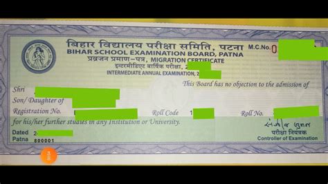 Migration Certificate Bihar Board Bseb Biharboardmigrationcertificate Youtube