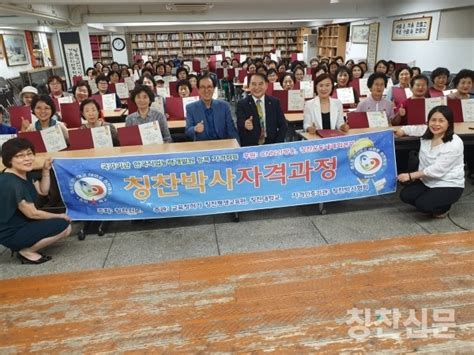만병통치운동지도사 1급 칭찬박사2급 웃음치료지도사1급 3종세트 온오프라인 동시실시 칭찬신문
