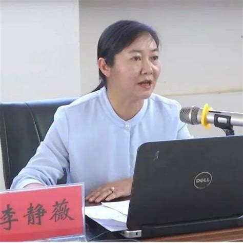 【工匠名乡】牟定县“十佳科级女领导干部”李静薇：担当彰显初心 实干践行使命工作