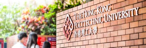 The Hong Kong Polytechnic University Graduate School