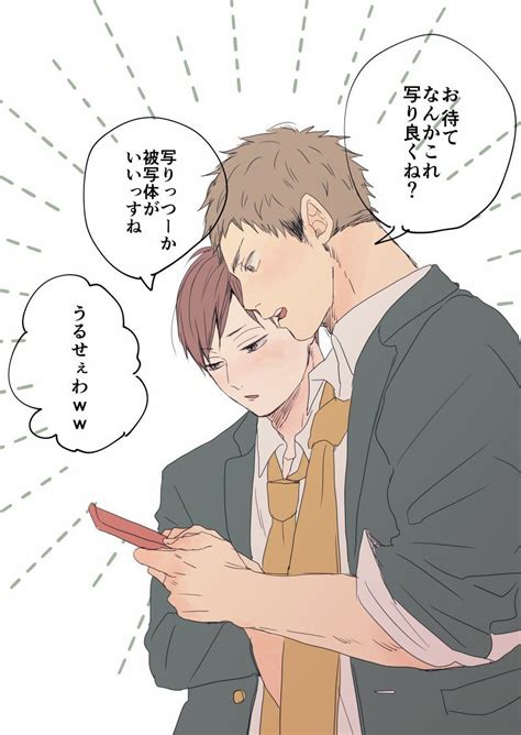 トヲル On Twitter【2023】 ハイキュー 伊達工 イラスト ハイキュー イラスト