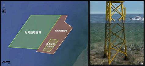 三腳機樁噪音模擬、打樁深度承諾獲認可 彰芳、西島風場環差過關 環境資訊中心