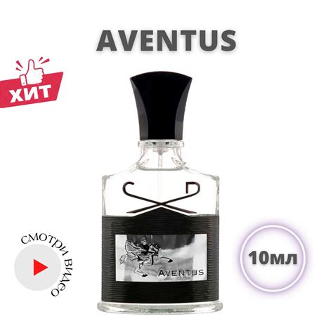 Духи мужские Aventus / Aventus мужской / Aventus парфюм / Авентус ...