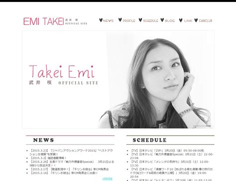 Takahiroと武井咲が結婚発表！ネットでは「でき婚」に賛否両論 Dokujo どくじょ