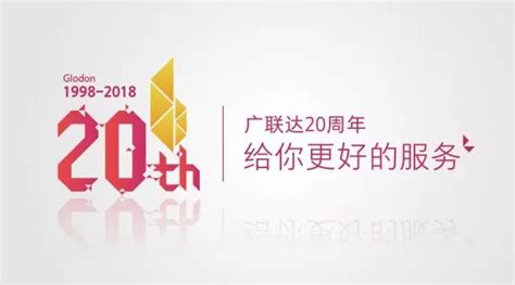 3分钟揭秘广联达服务