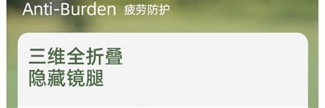 BENEUNDER蕉下 览际系列 随盈超薄可折叠墨镜 深竹苔周杰伦同款 亚米