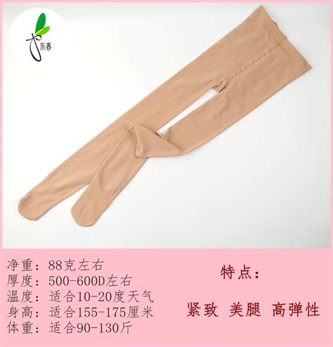 永春丝袜女春秋季中厚不透肉美腿微压黑肤色哑光天鹅绒打底连裤袜虎窝淘