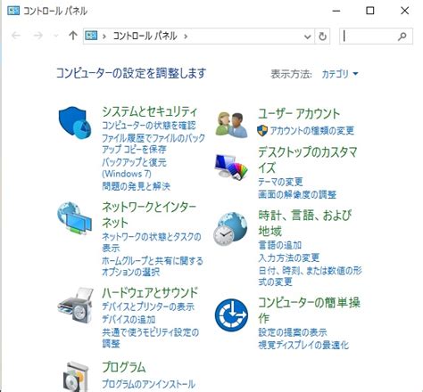 Windows10で新しくなった設定画面を見てみましたWindows10レビュー