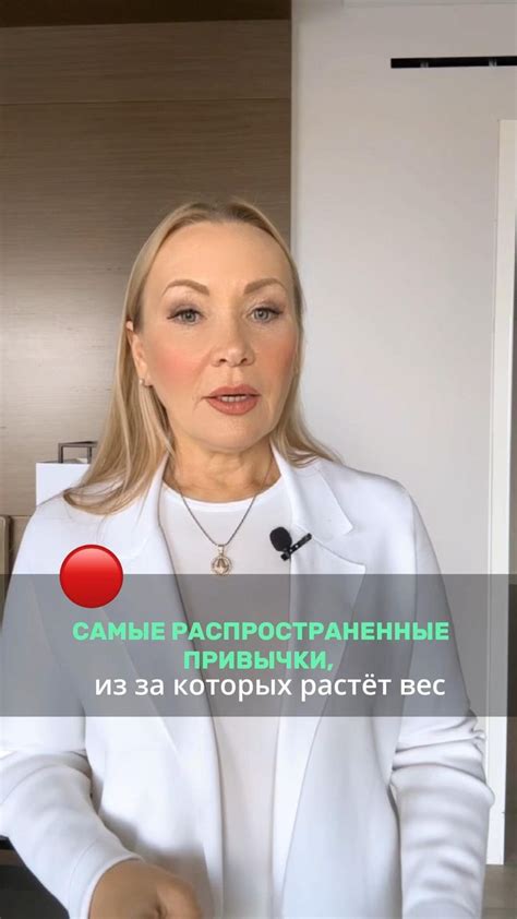 Причины по которым растет вес Советы по похудению План питания для похудения Правильное