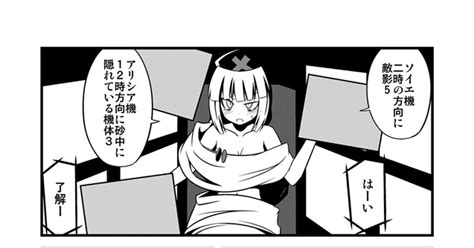 Prw2 【prw2】イータ：眠いけど頑張ります【遊星解放軍】 いちみのイラスト Pixiv