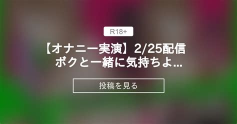 【vtuber】 【オナニー実演】225配信 ボクと一緒に気持ちよくなろうな💜【アーカイブ】 ディスコルディア ガチh性教室