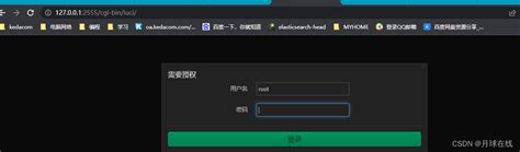 Openwrt Docker Openwrt Docker Openwrt Docker Csdn