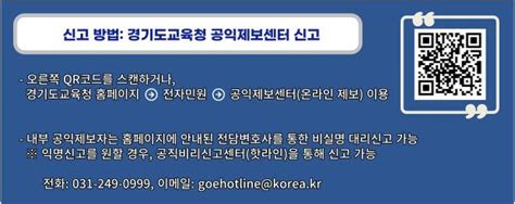 외북초등학교