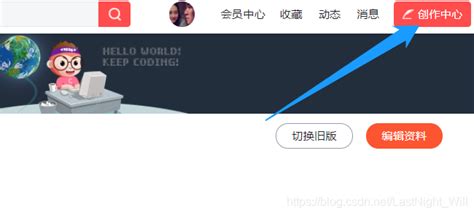 Csdn创建自己的专栏(csdn改版后2021 8的专栏入口)csdn如何插入专栏 Csdn博客 Csdn创建自己的专栏(csdn改版后2021 8的专栏入口)csdn如何插入专栏 Csdn博客