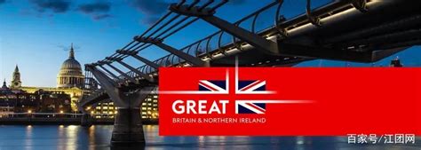 Made In Uk