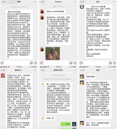 cortex项目进度报告 本期周报会和大家播报最新阶段的开发进展以及社区即将上线的活动。 by audrey yang
