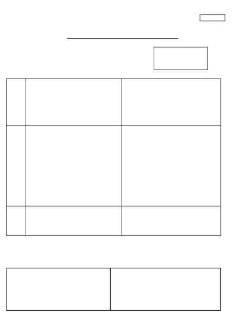 Format Of Application Migration Certificate 0 Pdf Technology