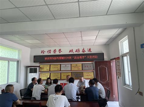安庆市残疾人联合会