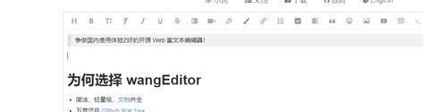 官网DEMO 使用发现了BUG Issue 3891 wangeditor team wangEditor GitHub