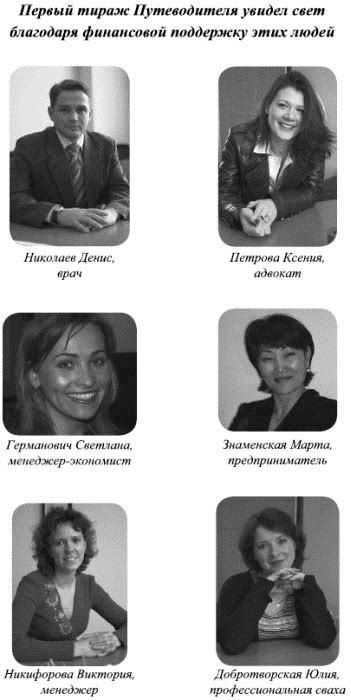Работа, деньги и любовь. Путеводитель по самореализации | Наталья Грэйс ...