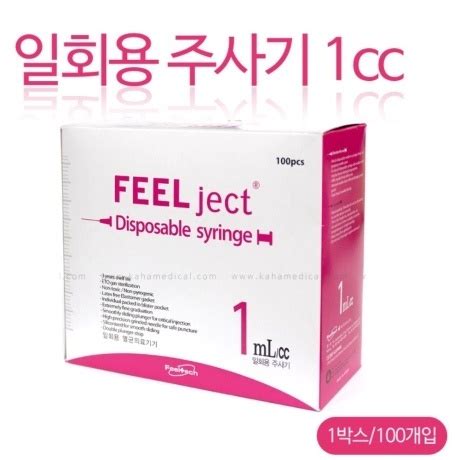 위메프플러스 피하 근육용 1cc 0 5인치 1회용 멸균 주사기 100개 1박스 병원용 일회용주사기 근육주사용 니들 건강 의료용품