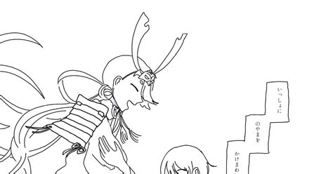 刀剣乱舞 おかえり うのイラスト Pixiv