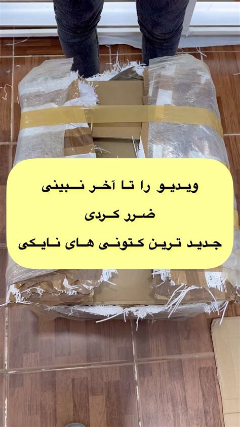 کتونی اورجینال رادپور ‎ ‎جدید ترین نیوکالکشن بارنایکی کتونی اورجینال