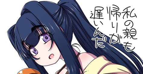 オリジナル 今日のらくがき20200420 はにゃのイラスト Pixiv