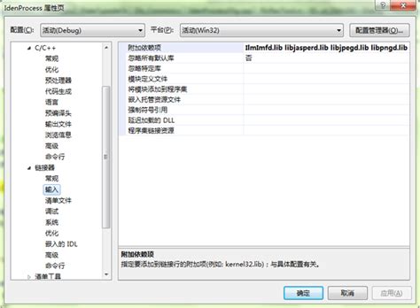 vs如何设置opencv静态编译 guopengfei 博客园