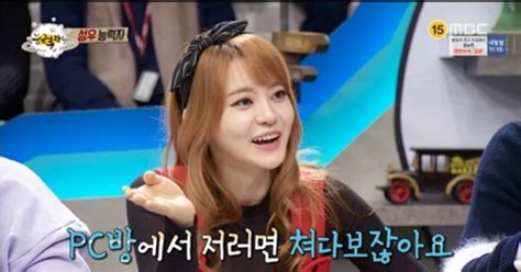 능력자들 서유리 성우 덕후 출신 깜짝 고백