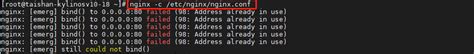 浅析nginx S Reload与service Nginx Restart区别及linux下nginx加载配置文件异常提示invalid