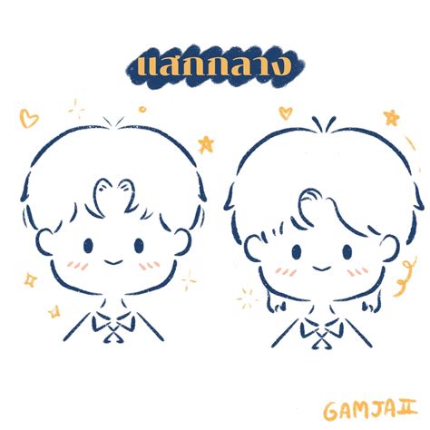 แฟนอาร์ต