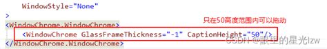11wpf 事件wpf冒泡事件和隧道事件 Csdn博客