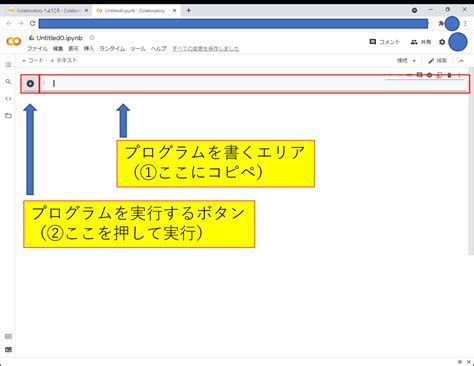 分で完成Google ColabPythonで波形生成Wavファイル作成 Tepo s Bass Labo