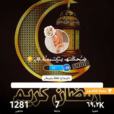 ڪٖٖـ͜͡ـبـࢪيـا۽ الـصـᬽ͜⃟ ᬽ͜꙰ـمـت ‌ Wiki Cuphead Arabic Amino