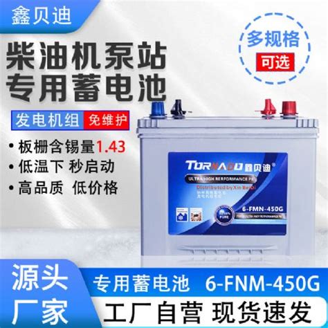 柴油机组蓄电池板栅合金浇铸的冷却速度