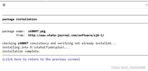 Stata错误代码r199 Stata Command Is Unrecognized万能懒人快速解决方法 赛派号